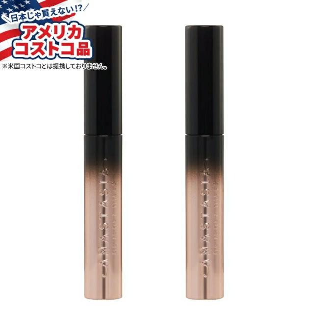 【お取り寄せ商品】【アメリカコストコ品】アナスタシア ラッシュ ブラッグ ボリューマイジング マスカラ 2 パック Anastasia Lash Brag Volumizing Mascara, 2-pack