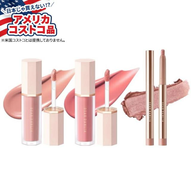 【お取り寄せ商品】【アメリカコストコ品】ディアダリア ペタルドロップ リキッドブラッシュ＆シャドウスティックセット Dear Dahlia Petal Drop Liquid Blush & Shadow Stick Set
