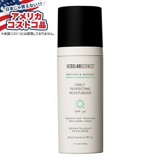 【お取り寄せ商品】【アメリカコストコ品】MDソーラーサイエンス デイリー パーフェクティング モイスチャライザー MDSolarSciences Daily Perfecting Moisturizer, SPF 30