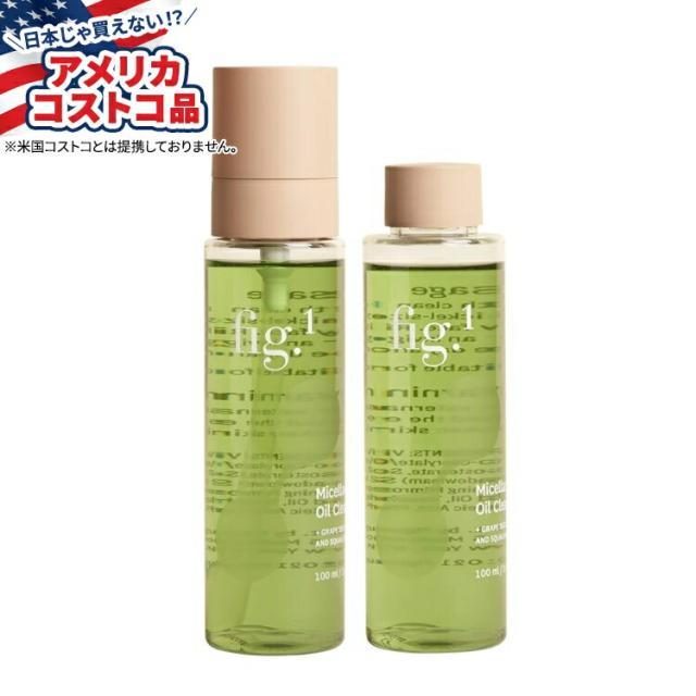 【お取り寄せ商品】【アメリカコストコ品】Fig.1 ビューティー ミセラー オイル クレンザー スターター キット + 詰め替え、約201ml Fig.1 Beauty Micellar Oil Cleanser Starter Kit + Refill, 6.8 fl oz