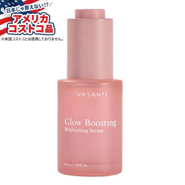 【お取り寄せ商品】【アメリカコストコ品】ヴァサンティ グロウ ブースティング ブライトニング セラム Vasanti Glow Boosting Brightening Serum, 約29ml 1fl oz