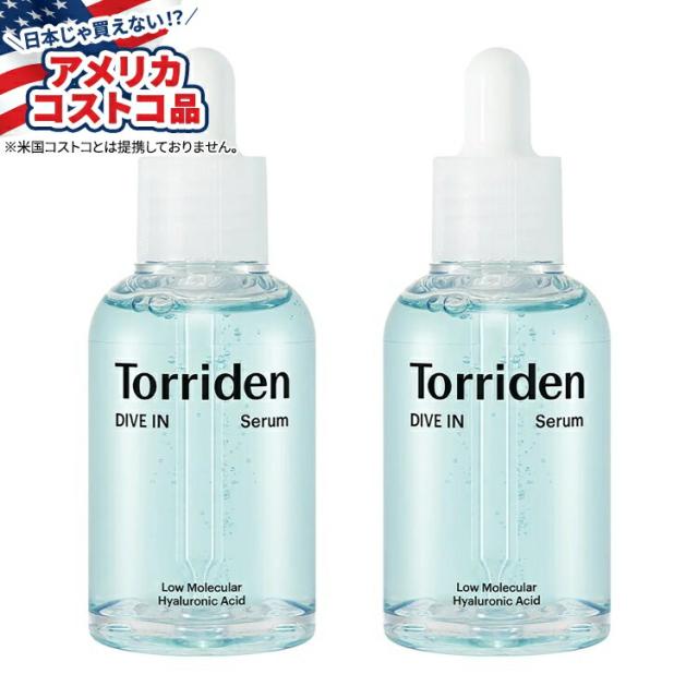 【お取り寄せ商品】【アメリカコストコ品】トリデン ダイブイン 低分子ヒアルロン酸美容液 Torriden DIVE-IN Low-Molecular Hyaluronic Acid Serum