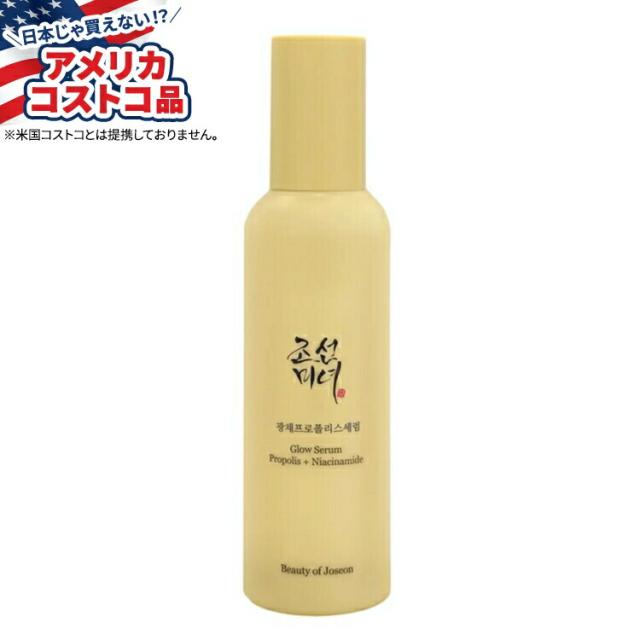 【お取り寄せ商品】【アメリカコストコ品】ビューティー オブ ジョソン グロー セラム プロポリス + ナイアシンアミド Beauty of Joseon Glow Serum Propolis + Niacinamide, 約99ml 3.38fl oz