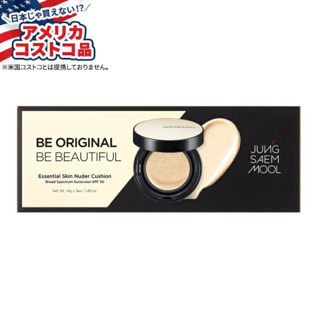 【お取り寄せ商品】【アメリカコストコ品】JUNGSAEMMOOL エッセンシャル ヌーダー クッション バンドル ライト JUNGSAEMMOOL Essential Nuder Cushion Bundle Light