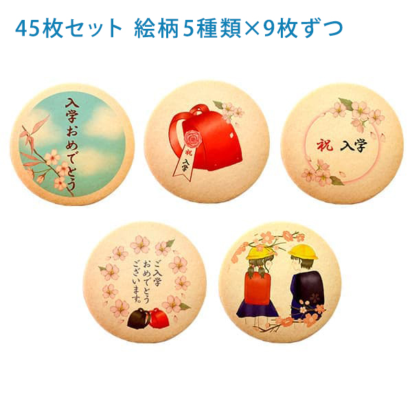 プリント クッキー メッセージ クッキー バレンタイン Valentine 45枚