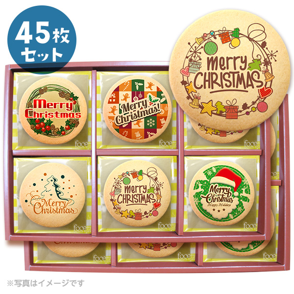 クリスマス パーティ Xmas！ おしゃれ メッセージ クッキー 45枚 セット(箱入り) お礼 ギフト 有名 お菓子 人気 お取り寄せ スイーツ 洋菓子 通販 贈り物 おすすめ 送料無料