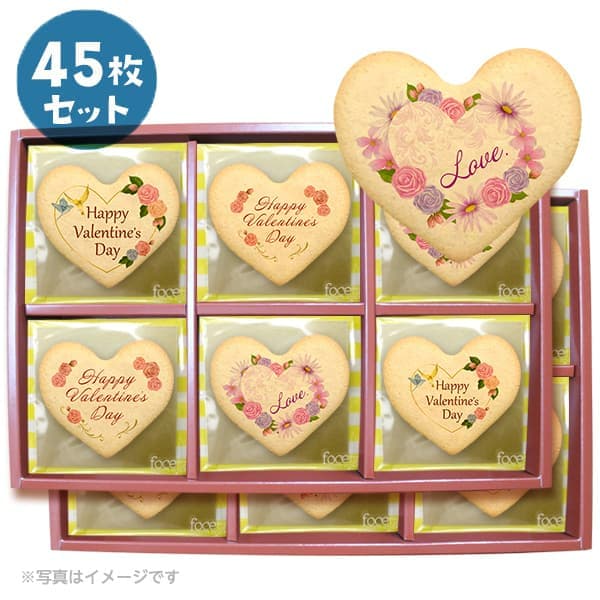 プリント クッキー メッセージ クッキー バレンタイン Valentine 45枚セット 個包装 箱入り お礼 ギフト ショークッキー フォチェッタ focetta
