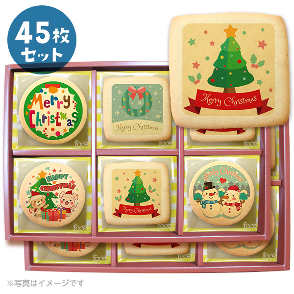 クリスマスパーティーに！プリントクッキー45枚セット(箱入り)お礼・ギフト