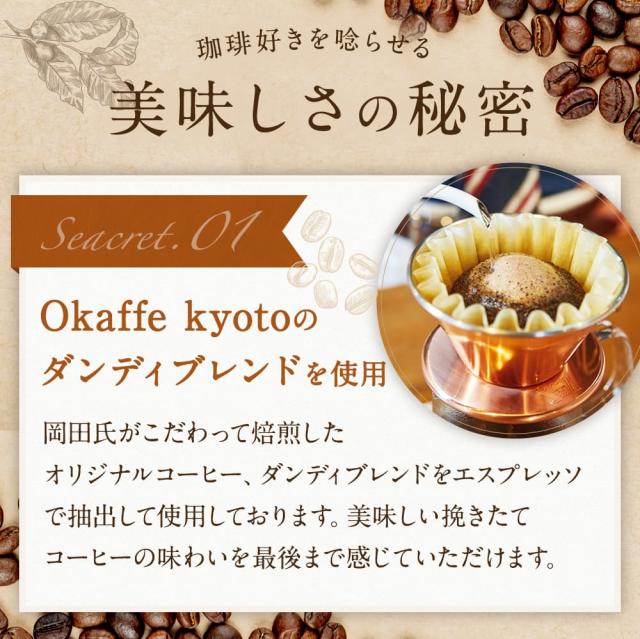 送料無料】天空のプリン 珈琲 エスプレッソ 3箱セット コーヒー ギフト