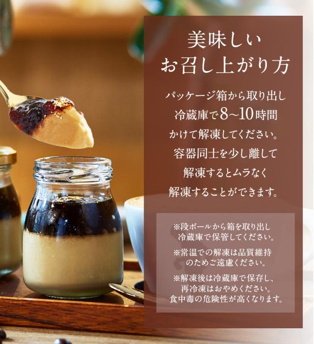 送料無料】天空のプリン 珈琲 エスプレッソ 3箱セット コーヒー ギフト