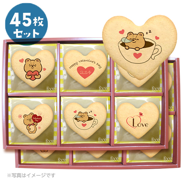 プリント クッキー メッセージ クッキー バレンタイン 45枚セット 個包装 ギフト