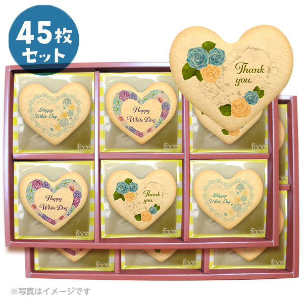 プリント クッキー メッセージ クッキー ホワイトデー Whiteday 45枚セット 個包装 箱入り お礼 ギフト ショークッキー フォチェッタ focetta