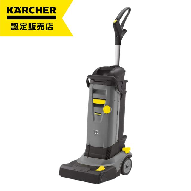 ケルヒャー KARCHER 床洗浄機 BR30/4C 1.783-222.0 グレー 業務用 洗浄機 床 掃除 清掃 軽量 コンパクト 2タンク方式
