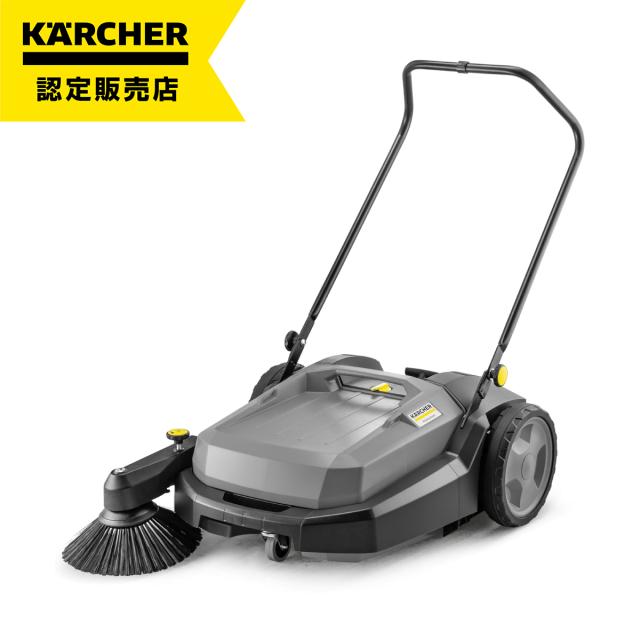 ケルヒャー KARCHER 業務用 手押し式 スイーパー KM 70/20 C 1.517-130.0 掃き掃除　ペット広場清掃　ドッグラン清掃
