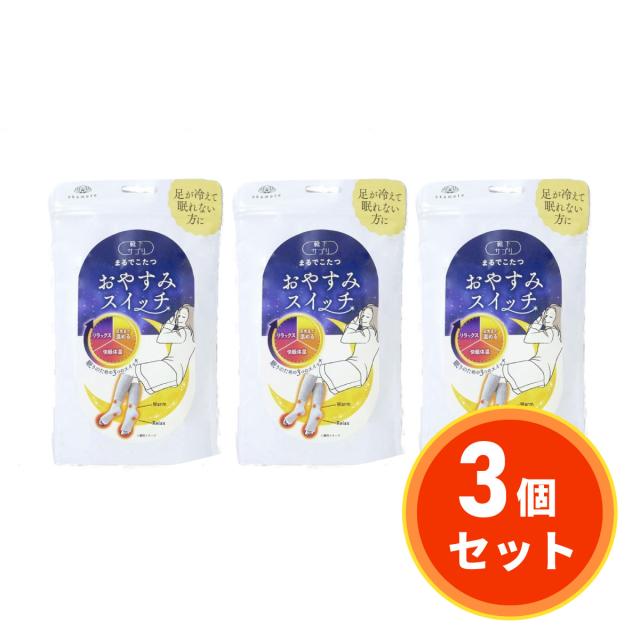 まとめ買い【在庫有】岡本 靴下サプリ まるでこたつ おやすみスイッチ ミディアムグレー 22〜25cm 日本製×3セット　安眠 冷え性 冷え対策