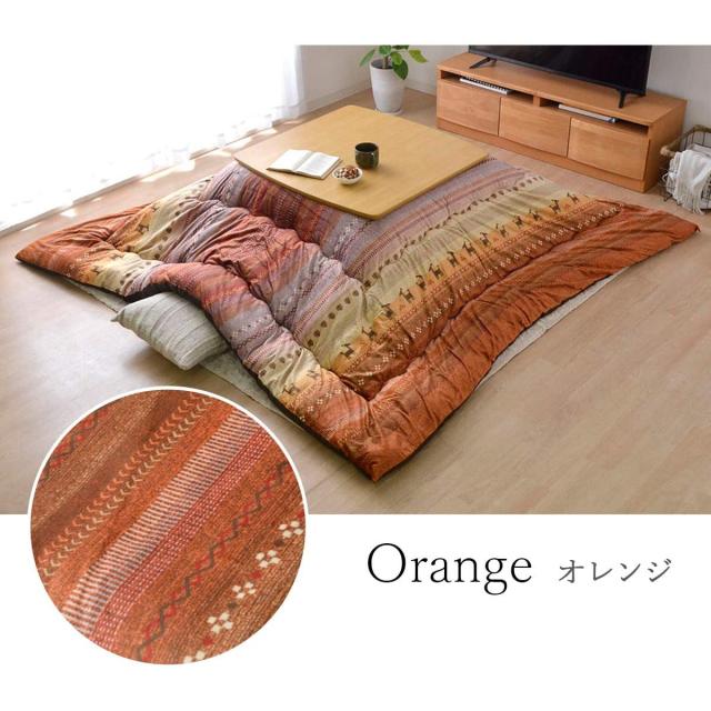 【i】【代引不可】イケヒコ こたつ掛けふとん 大判長方形 ラディ 約205×315cm オレンジ 洗える 国産 #5193879【北海道・沖縄・離島不可】