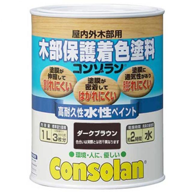 大阪ガスケミカル 木部保護着色塗料コンゾラン イエロー 4L