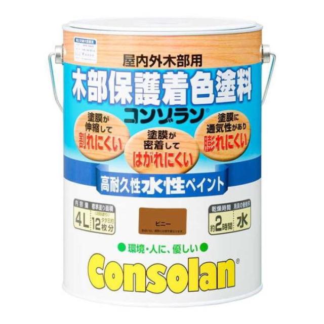 大阪ガスケミカル 木部保護着色塗料コンゾラン ピニー 4L