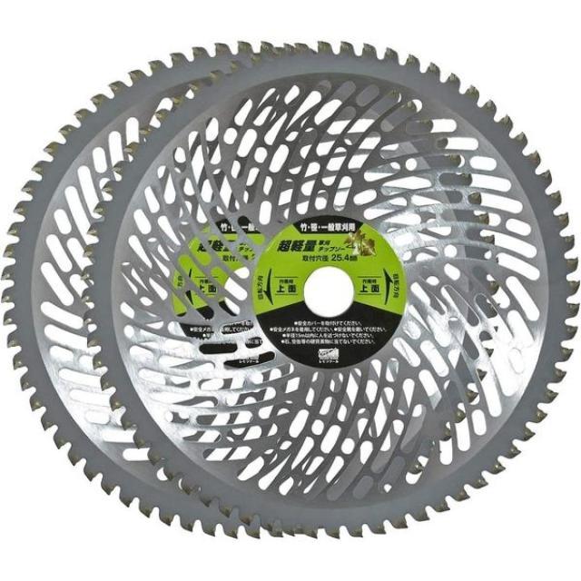 コンヨ レモラツール 超軽量 草刈チップソー 竹蔵 2枚組 34488 255mm×68P 竹 笹 一般草刈用 チップソーの通販はau PAY マーケット - ダイユーエイト.com | au ...