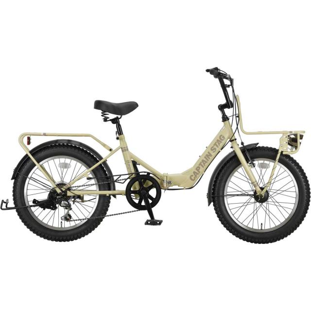 【お客様組立品】 キャプテンスタッグ バーギーFDB206（アーミーベージュ） 20インチ 自転車 折りたたみ