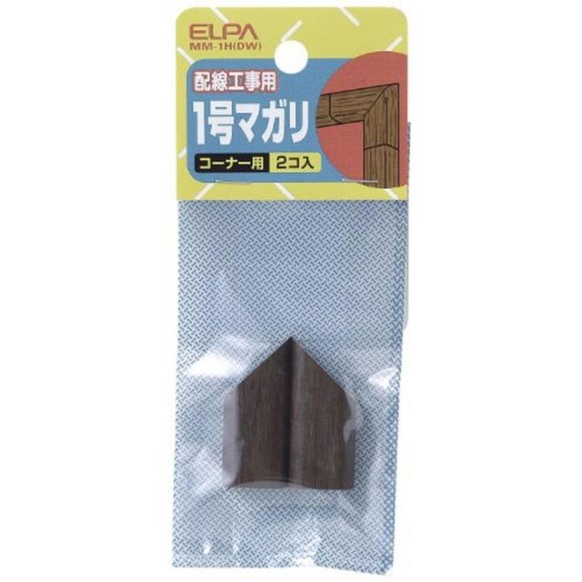 ELPA 木目モール用マガリ ダーク 1号 MM-1H(DW)の通販はau PAY マーケット - ダイユーエイト.com | au PAY マーケット－通販サイト