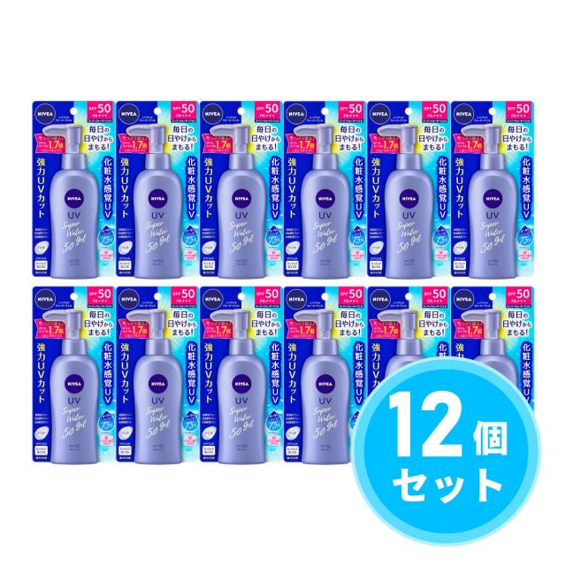 【まとめ買い】花王(kao) ニベアUV ウォータージェル ポンプ 140g×12個セット SPF50/PA+++ 日焼け止め 日やけ止め 顔・からだ用 乾燥予防 化粧下地 ニベア