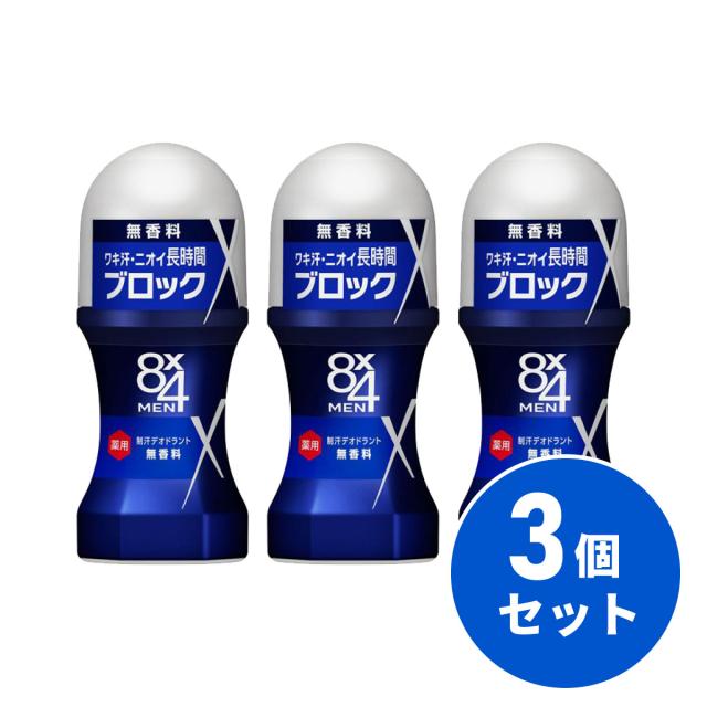 【まとめ買い】kao(花王) 8x4メン ロールオン 無香料 60ml×3本 男性用 制汗剤 デオドラント 汗臭 ワキ用 ワキガ エイトフォーの通販はau PAY マーケット - ダイユー ...