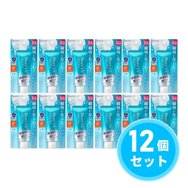 【まとめ買い】花王 ビオレ UV アクアリッチ ウォータリーエッセンス 70g×12個セット 日焼け止め SPF50+ PA++++ スーパーウォータープルーフ