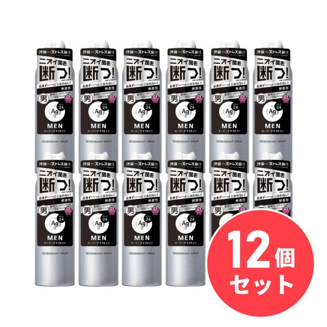【まとめ買い】Agデオ エージーデオ24 メンズデオドラントスプレー N 無香性 LL 180g×12個セット 制汗剤 制汗スプレー デオドラント 汗臭 ニオイケア