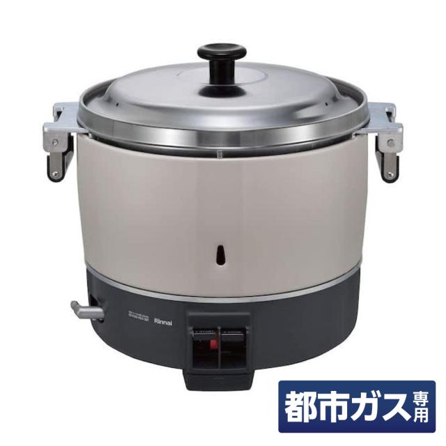 リンナイ ガス炊飯器 RR-550CF 13A  都市ガス
