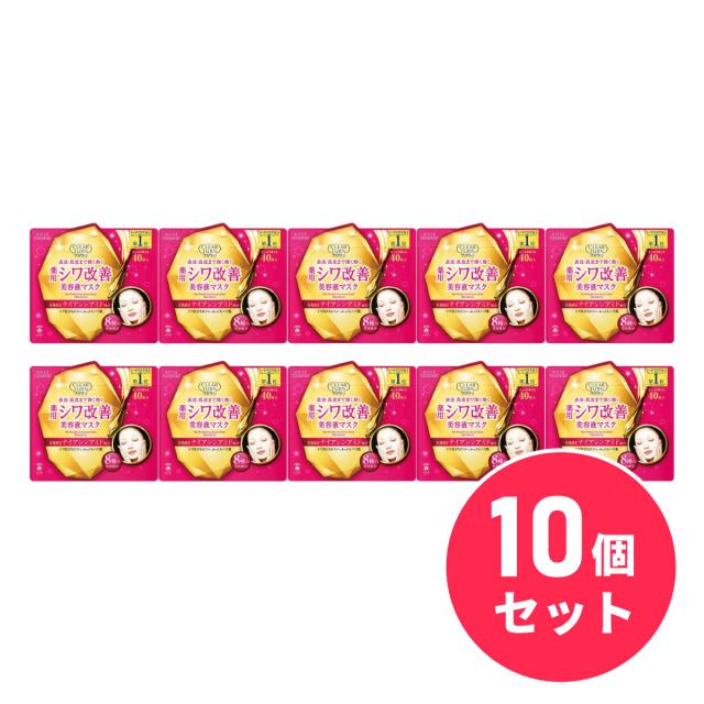 【まとめ買い】KOSE コーセー クリアターン 薬用 シワ改善 美容液マスク 40枚入×10個セット フェイスマスク 美容液マスク 大容量パック シートマスク