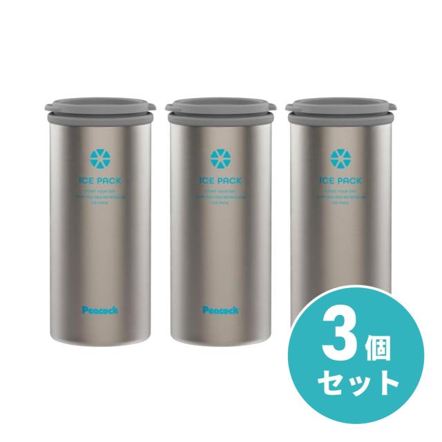 【在庫有・即納】【在庫有・即納】 まとめ買いピーコック アイスパック(布氷のう) ABC-50 ステンレス(XA)×3セット　携帯 保冷 氷嚢 氷のう