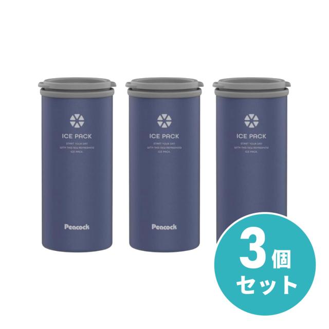 【在庫有・即納】【在庫有・即納】 まとめ買いピーコック アイスパック(布氷のう) ABC-50 ネイビー(AK)×3セット　携帯 保冷 氷嚢 氷のう