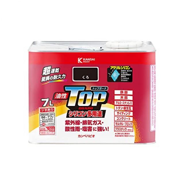 【在庫有・即納】カンペハピオ ペンキ 塗料 油性 つやあり シリコン樹脂 多用途 超速乾 さび止め剤入り トップガード くろ 7L 油性塗料  00017640021070
