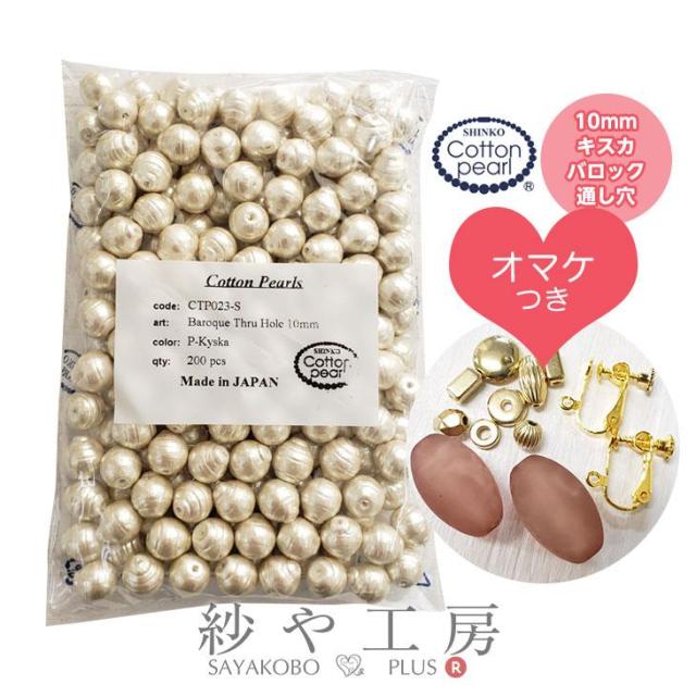 アーバンリチュエル Natural Remedy ソイ&ココナッツキャンドル 400g