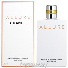 シャネル CHANEL アリュール ボディ エマルジョン 200ml fs 【即納】