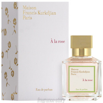 メゾン フランシス クルジャン ア ラ ローズ 70ml EDP SP fs 【香水 レディース】【即納】【セール】