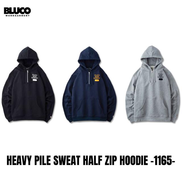 ☆セールプライス!!BLUCO(ブルコ) OL-13-015 HEAVY PILE SWEAT HALF ZIP HOODIE -1165- 3色(BLK/NVY/GRY)