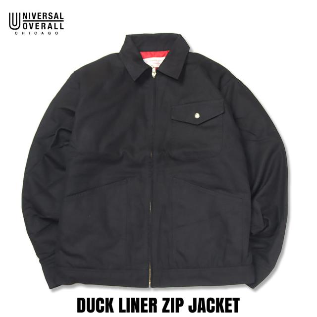 UNIVERSAL OVERALL(ユニバーサルオーバーオール) DUCK LINER ZIP JACKET ブラック
