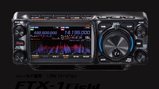 即納可 FTX-1 field フィールド運用 10Wバージョン ※沖縄不可の通販はau PAY マーケット - 長野ハムセンター | au ...