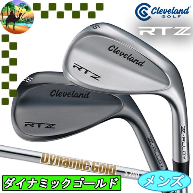 クリーブランド　RTZ　ウェッジ　ツアーサテン　ブラックサテン　ダイナミックゴールド　スチールシャフト　ゴルフクラブ