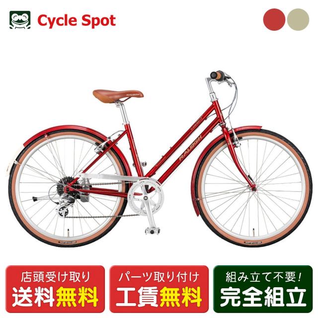 店頭受取限定 ラレー RALEIGH 【限定特価】Club Sport-S クラブ スポーツ S クロスバイク スポーツ自転車 8段変速 [2503SALE_CLB-S]