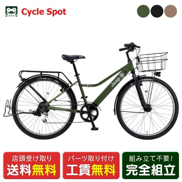 店頭受取限定 スポーツ車 ジープ 27インチ 2025 JEEP JE-276AT 6段変速 [25 JE-276AT]