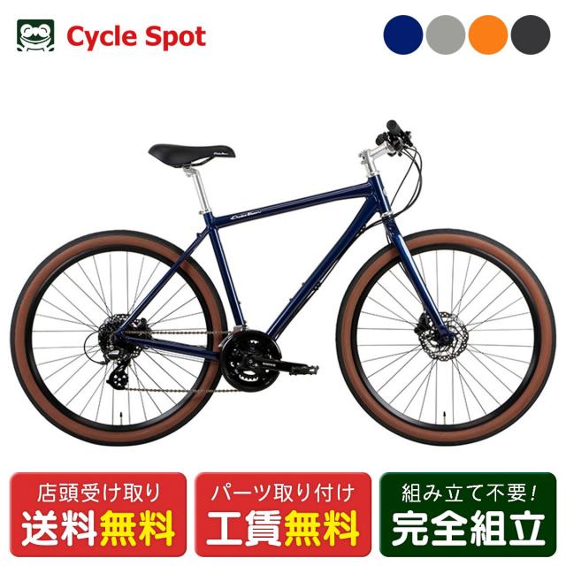 店頭受取限定 コーダーブルーム Khodaa Bloom KESIKI ケシキ 2025 クロスバイク スポーツ自転車 27.5インチ 16段変速 [25 KESIKI-F]