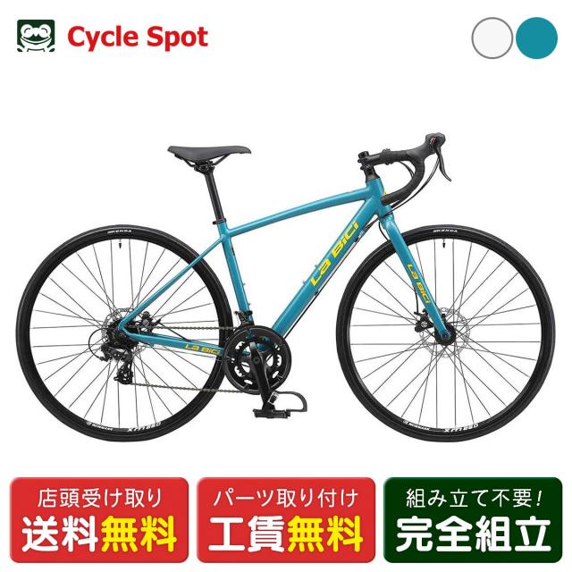店頭受取限定 ラビチ La Bici Road Disc 700C ロード ディスク 700C ロードバイク スポーツ自転車 700C 14段変速 [ROAD DISC 700C-C]