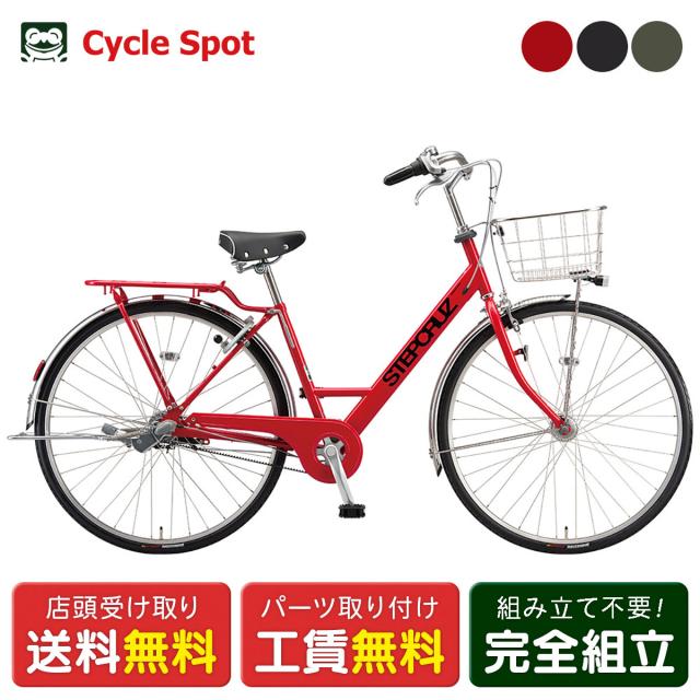 店頭受取限定 ママチャリ シティ 自転車 ブリヂストン 27インチ 2022 BRIDGESTONE ステップクルーズDXベルト 3段変速 [ST7BT2]