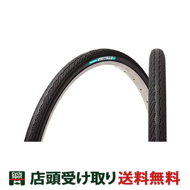 店頭受取限定 パナソニック 自転車 アシスト タイヤ e-ride26 タイヤ・チューブ (2本巻) Panasonic  W2483B-ERSP