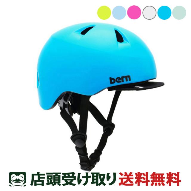 店頭受取限定 バーン 自転車 子供用ヘルメット ティグレ bern  BE-BB00Z