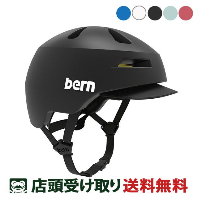 店頭受取限定 バーン 自転車 子供用ヘルメット ニーノ2.0 bern  BE-BB31Z