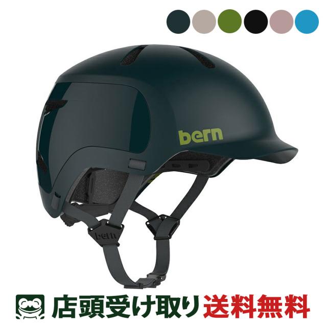 店頭受取限定 バーン 自転車 大人用ヘルメット・ウェア ワッツ2.0ミップス bern  BE-BM30M